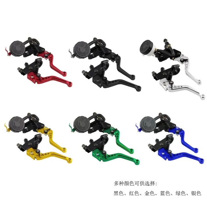 CNC Motorcycle Hydraulic Clutch Moto Brake Parts FOR KTM EXC Duke 125 ...