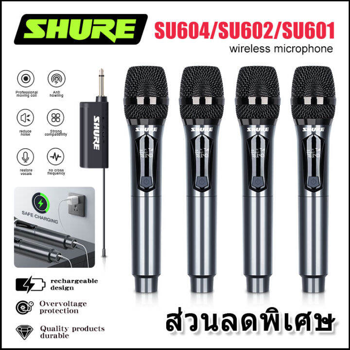 SHURE SU604 ไมโครโฟนไร้สาย 2 ไมโครโฟนแบบใช้มือถือ 50M ระยะทางรับ UHF FM ...