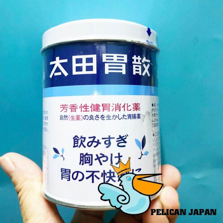 OHTA'S ISAN POWDER 210G [410] | Lazada PH