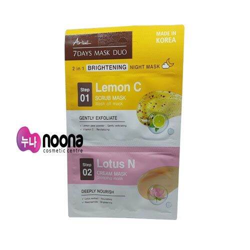 ARIUL 7DAYS MASK DUA 2IN1 BRIGHTENING NIGHT MASK | Lazada Indonesia