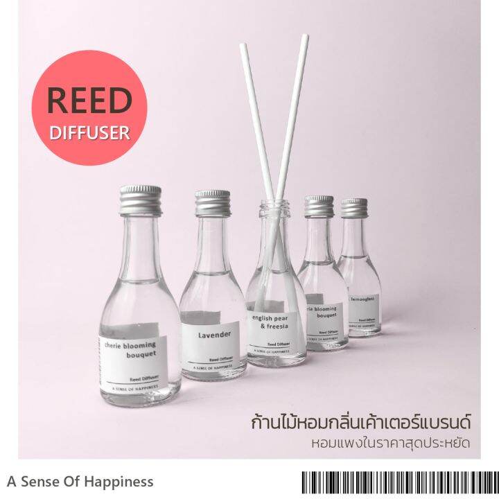 ก้านไม้หอมปรับอากาศ Reed diffuser 30 ml. | Lazada.co.th