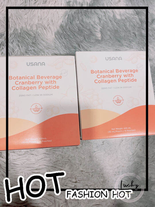 1 set 2box USANA Collagen Protein Peptide Cranberry Drink优莎纳胶原蛋白肽蔓越莓饮 ...
