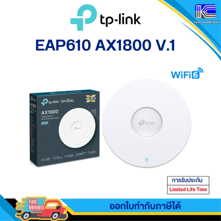 TP-link EAP610 AX1800 Ceiling Mount WiFi 6 Access Point Ver 1.0 ...