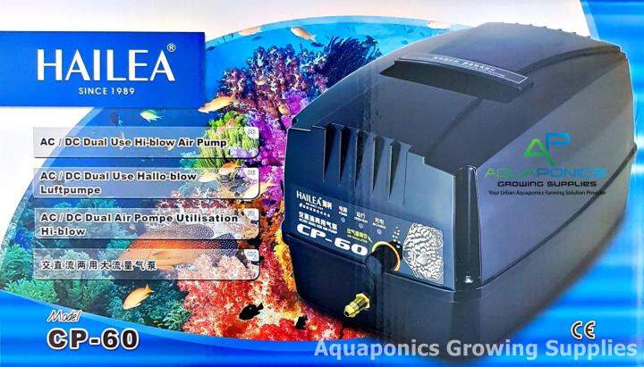 [New] Hailea CP-60 Upgraded Integrated Circuits 6m warranty AC/DC Air Pump 60L/Min Dual Use High ...