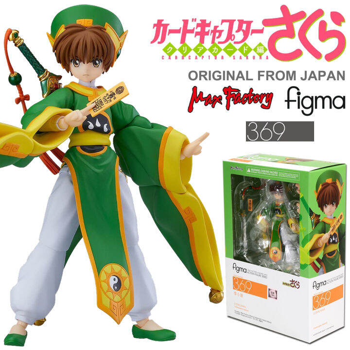 Model โมเดล ของแท้ 100% Max Factory จากซีรี่ส์ Cardcaptor Sakura ซากุระ ...
