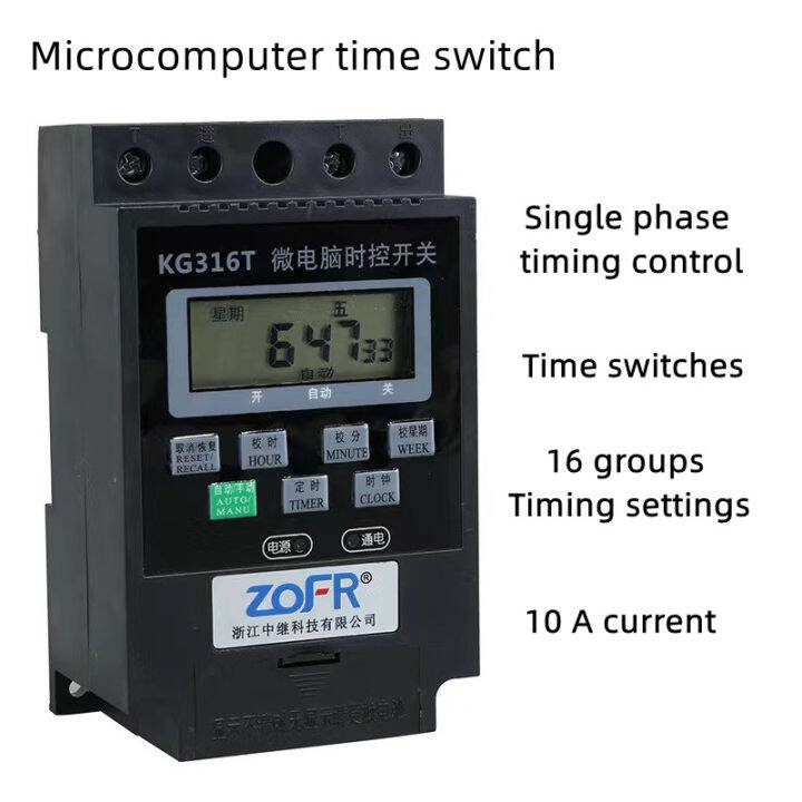 KG316T Power Timer Time Control Switch 220V Automatic Cycle Control Microcomputer Timing Switch ...