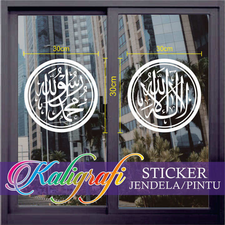 no84 Cutting Sticker Kaligrafi Arab Untuk Kaca Masjid/Mushola/Rumah ...