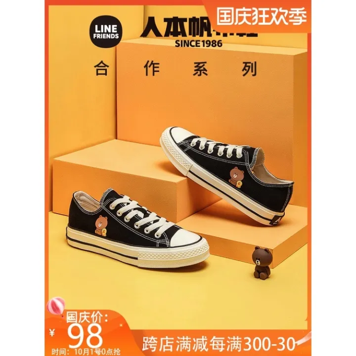 【Line Friends】Classic Thin Canvas Shoes | Lazada PH