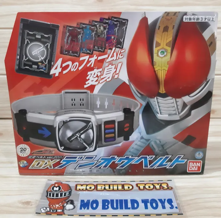 Dx Den-O Driver 20th เข็มขัดแปลงร่าง ไรเดอร์ เดนโอ กล่อง รุ่น 20 ปี จาก ...