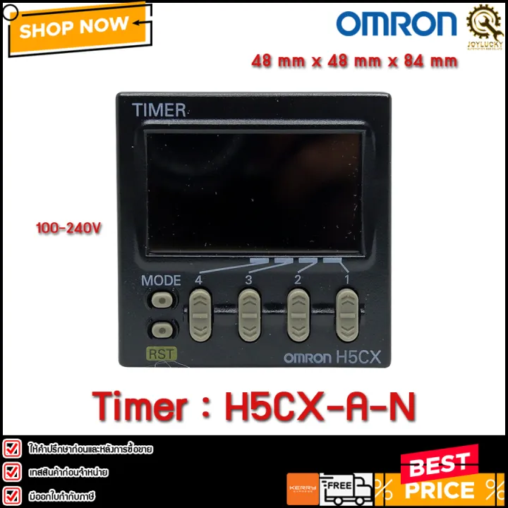 TIMER OMRON H5CX-A-N | Lazada.co.th