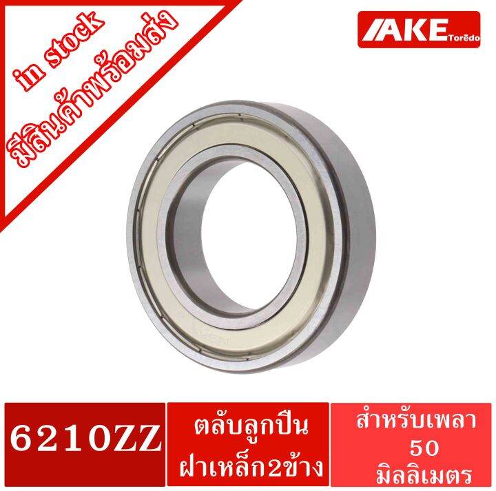 6210ZZ ตลับลูกปืนเม็ดกลมร่องลึก ขนาด 50x90x20 mm. ( DEEP GROOVE BALL ...