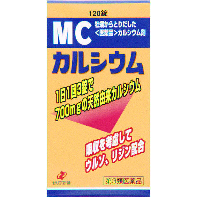 Zyia MC Calcium 120 Tablet Calcium Drugs Vitamin dan Agen Kesehatan ...