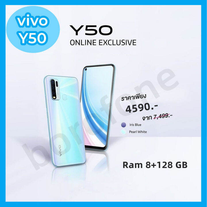 phone มือถือ VIVO Y50 ram8+128GB วีโว่ โทรศัพท์มือถือ แบตเตอรี่ 5000mAh ...