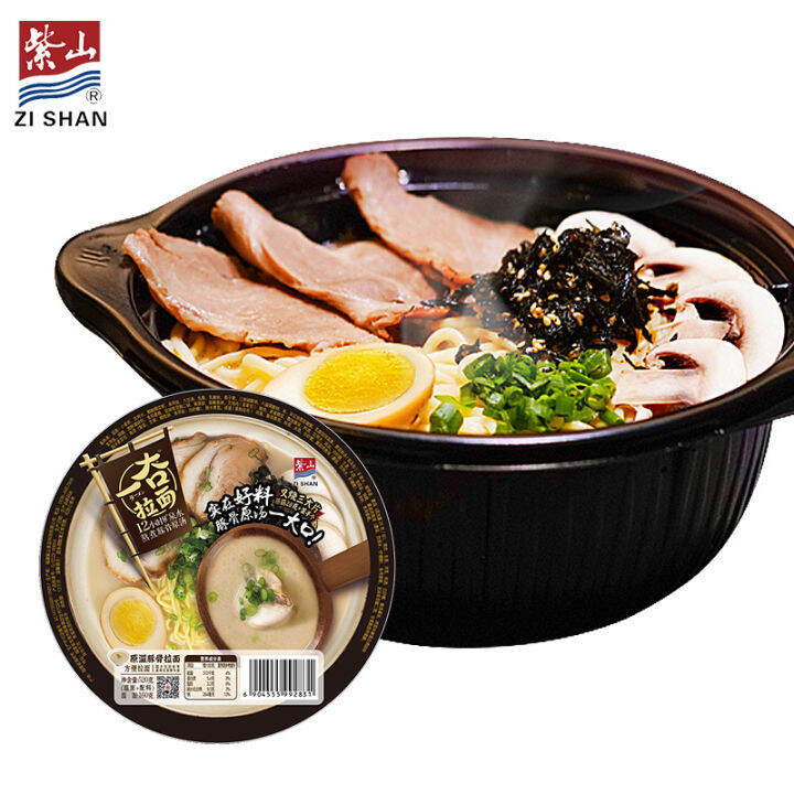 Zishan Self-Heating Original Tonkotsu Ramen 520g | Lazada PH