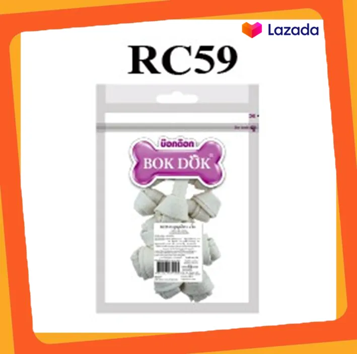 BOKDOK กระดูกผูกสีขาว RC59 4-4.5 นิ้ว | Lazada.co.th