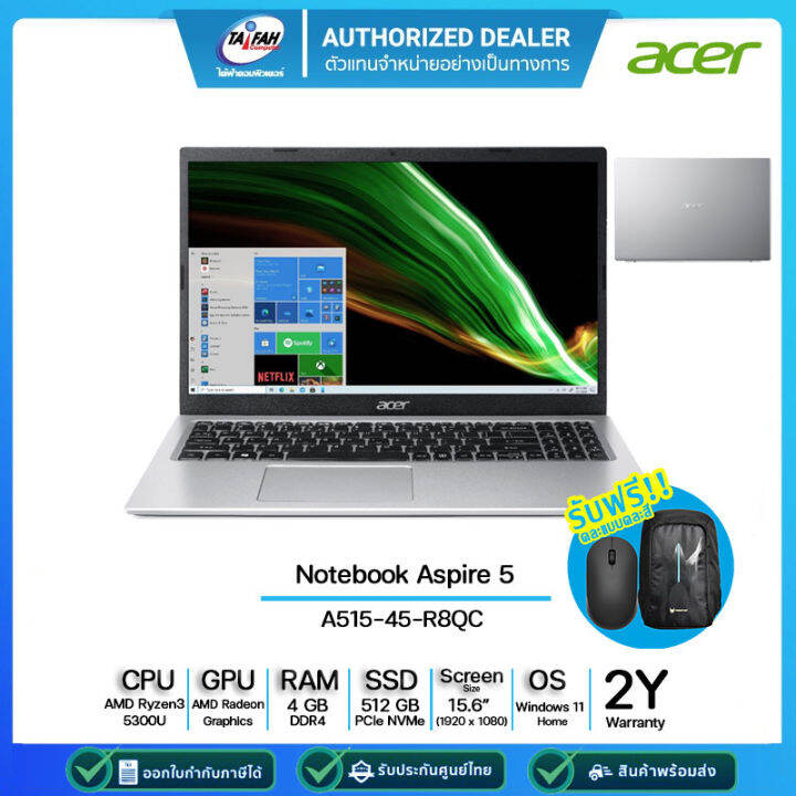 [ผ่อน0%]Acer Notebook ASPIRE 5 A515-45-R8QC AMD Ryzen 3 5300U/4GB/SSD ...