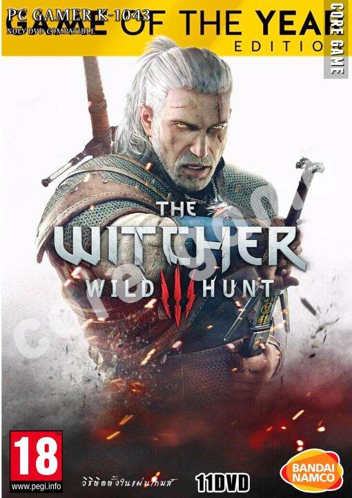 The Witcher 3 GotY Edition แผ่นและแฟลชไดร์ฟ เกมส์ คอมพิวเตอร์ Pc และ ...