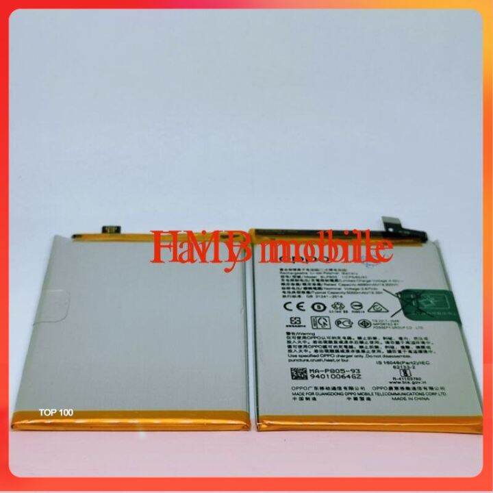 แบตเตอรี่ แท้ Oppo A53 2020 / A32 2020 / A73 2020 BLP805 5000mAh ประกัน ...