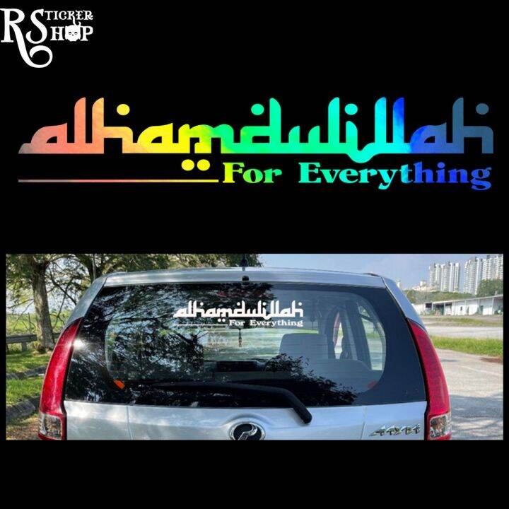 Muslim Style Car Sticker - Alhamdulillah Car Sticker / RS 8004 | Lazada