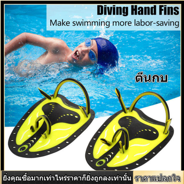 【สินค้าขายดี】1 Pair Swimming Diving Hand Fins Paddles Webbed Fin ...