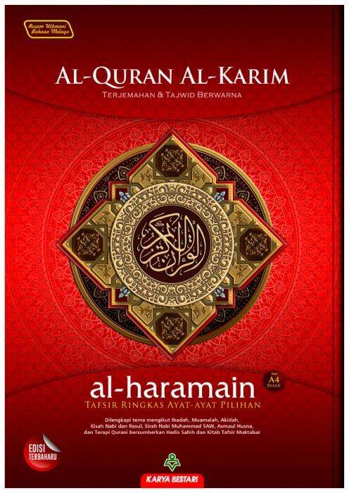 Al Quran Al-Quran Al-Karim Al-Haramain A4 Karya Bestari Khat Resam ...