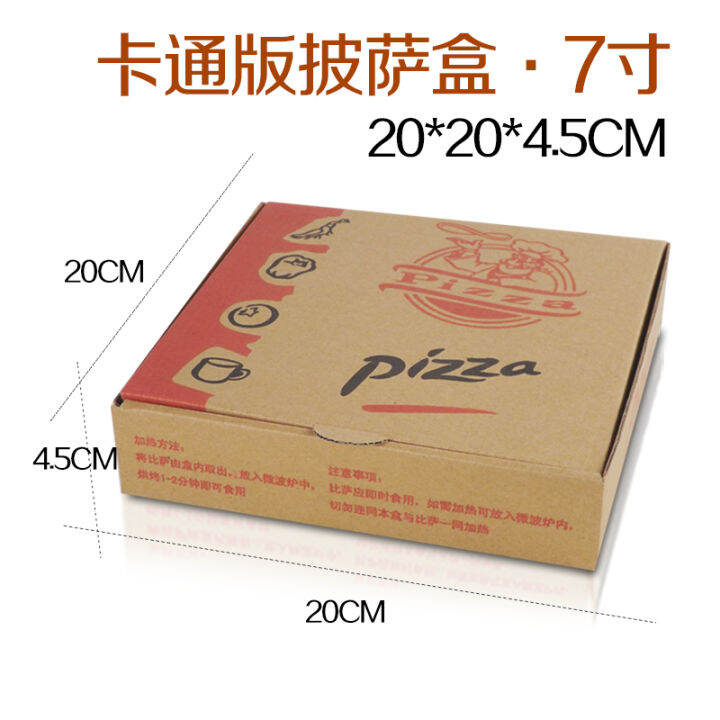 6 inch 7 inch pizza box pizza box 6 inch 7 inch pizza box custom pizza ...