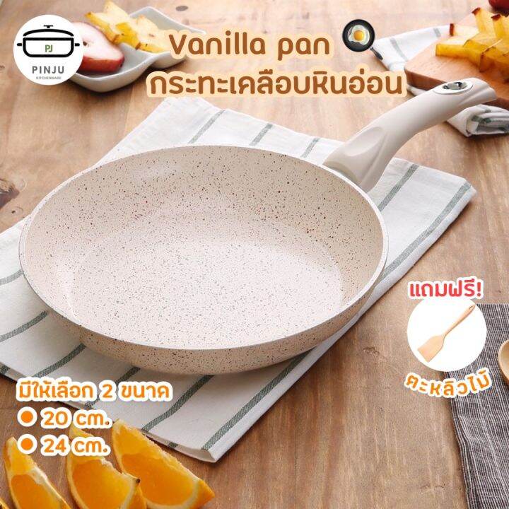 *พร้อมส่งจากไทย* PINJU กระทะเคลือบหินอ่อน non-stick ใช้ได้กับเตาทุกชนิด ...