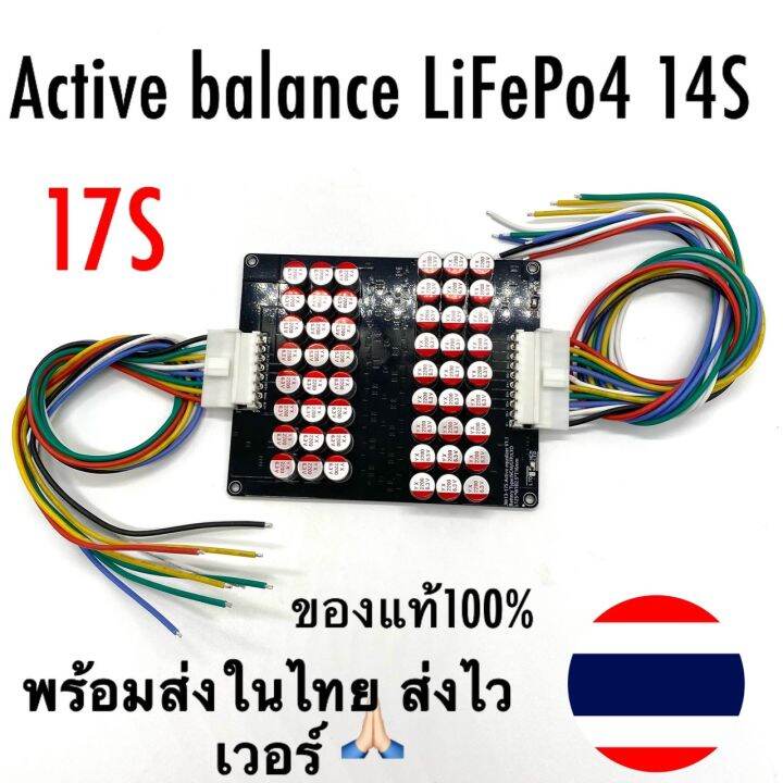 พร้อมส่ง 17S Li-Ion Lifepo4 Ternaryแบตเตอรี่ลิเธียมActive Equalizer ...