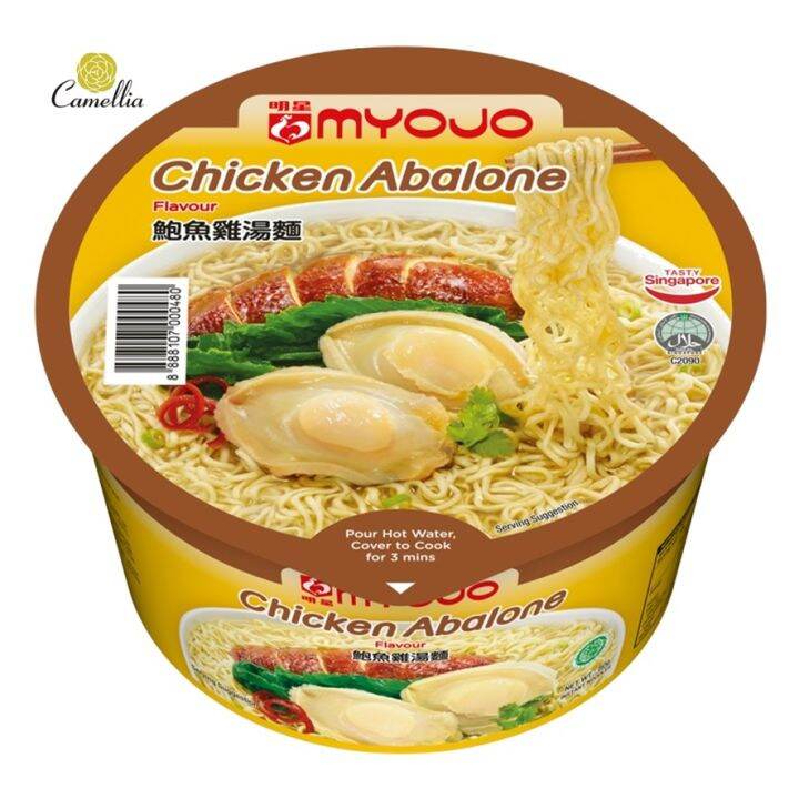 Myojo Bowl Instant Noodles - CHICKEN ABALONE 80G | Lazada