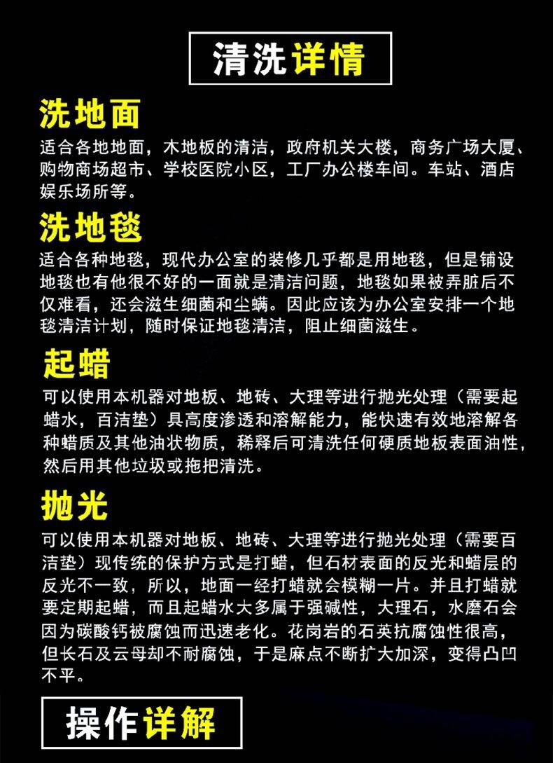 Chaobao A005 carpet cleaning machine brushing machine hotel factory ...