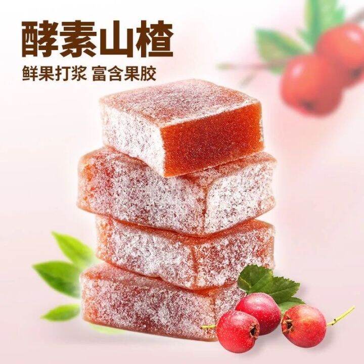 Enzyme Hawthorn cake online celebrities with the same candied fruit ...
