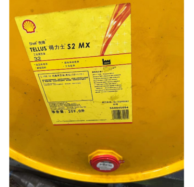Shell Darius Shell Tellus S2/S3 V M32/ MX46 VX 68 HM antiwear hydraulic ...