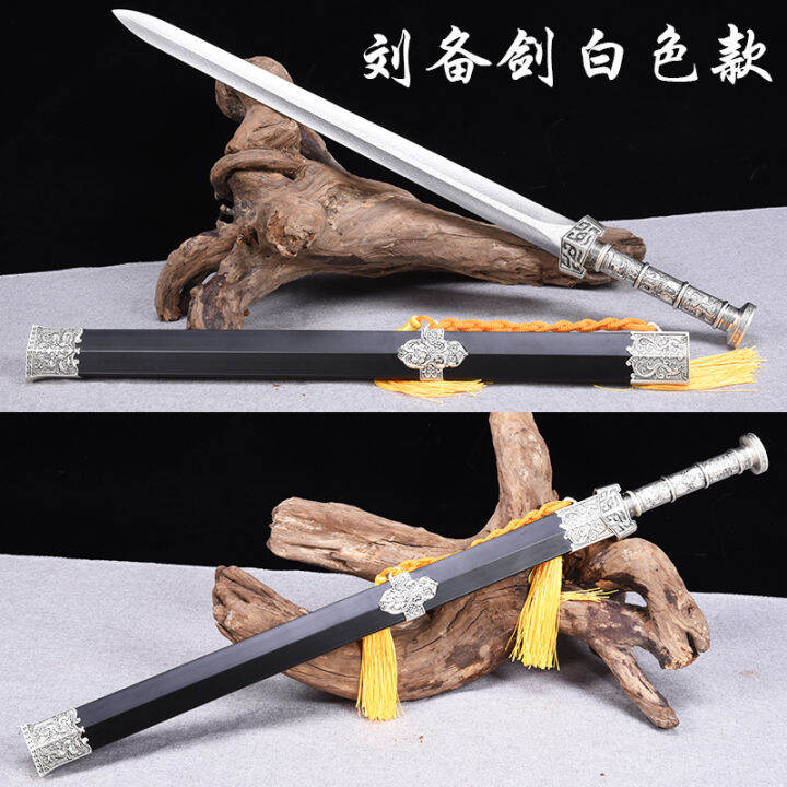 Longquan Ancient Chinese Sword Liu Bei Qin Wang Sword Decorative Sword ...