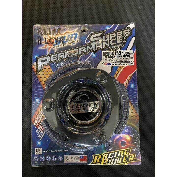 SUN Racing Clutch Lining Assembly NMAX/Aerox 1000 rpm | Lazada PH