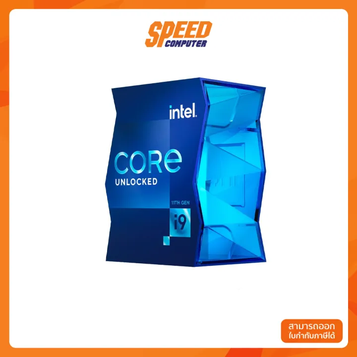 INTEL CPU I901900K(NO FAN) 8C,16T 3.5GHz 16M CACHE LGA1200 (BX8070811900K) หน่วยประมวลผลการ ...