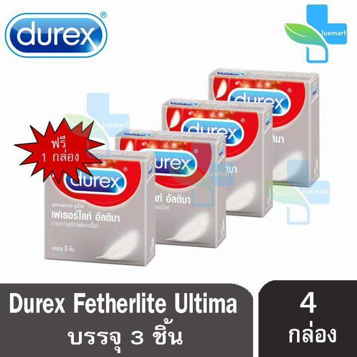 Durex Fetherlite Ultima ดูเร็กซ์ เฟเธอร์ไลท์ อัลติม่า ขนาด 52 มม บรรจุ ...