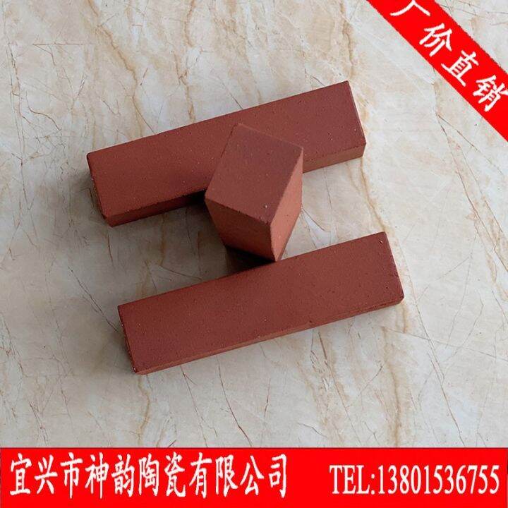 Yixing clay brick 240*50*50 fair-faced wall brick solid sintered brick ...