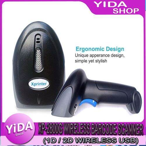 YiDA Shop XP-9701G Portable Wireless 2D Barcode Scanner Reader 2.4G ...