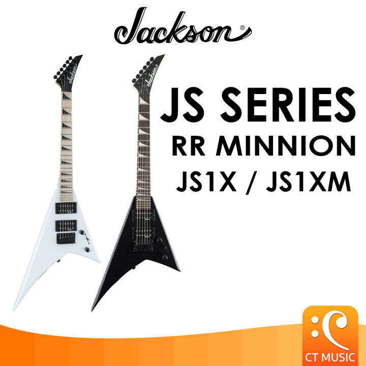 Jackson JS Series RR Minion JS1X / JS1XM กีตาร์ไฟฟ้า | Lazada.co.th