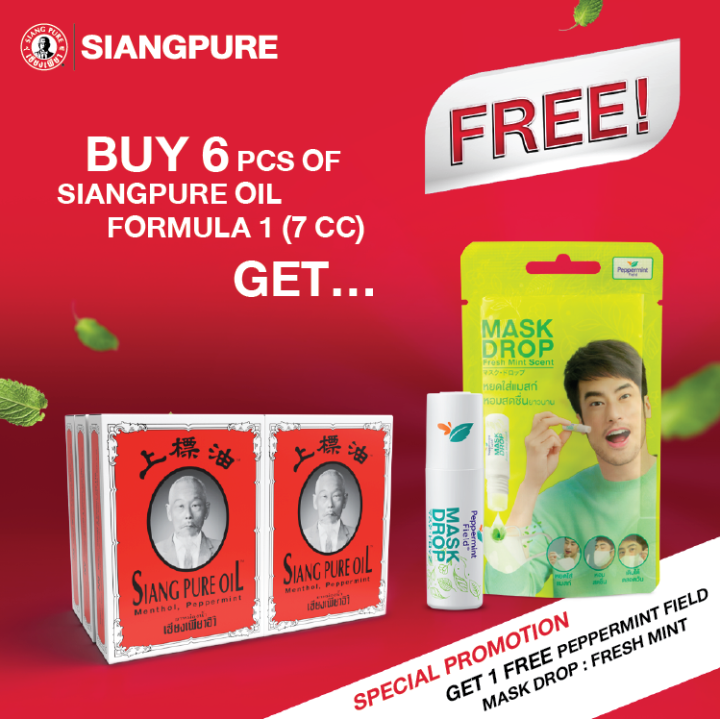 Siang Pure Oil 7cc (3Pcs/ 6Pcs) | Lazada Singapore