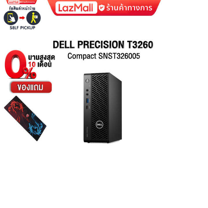 [ผ่อน0%10ด.]Dell PC Precision T3260 Compact SNST326005 /i5-12600/ประกัน ...