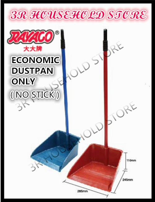 VIP Dustpan ONLY / Penyodok Sampah / Skop Sampah / Kitchen Cleaning ...