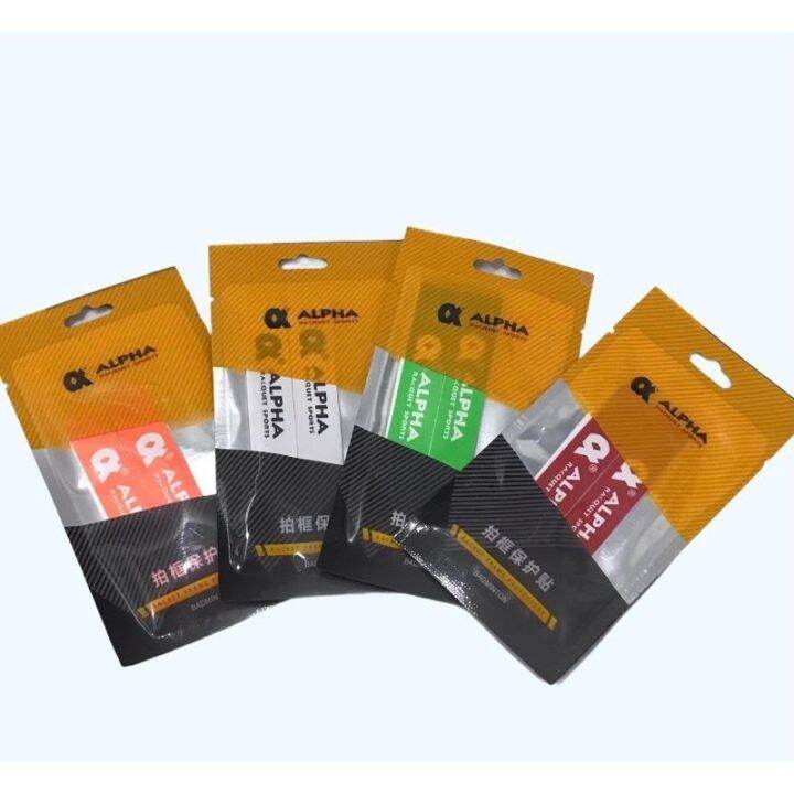 Alpha pelindung raket - Alpha Frame protector Pengaman Raket Original ...