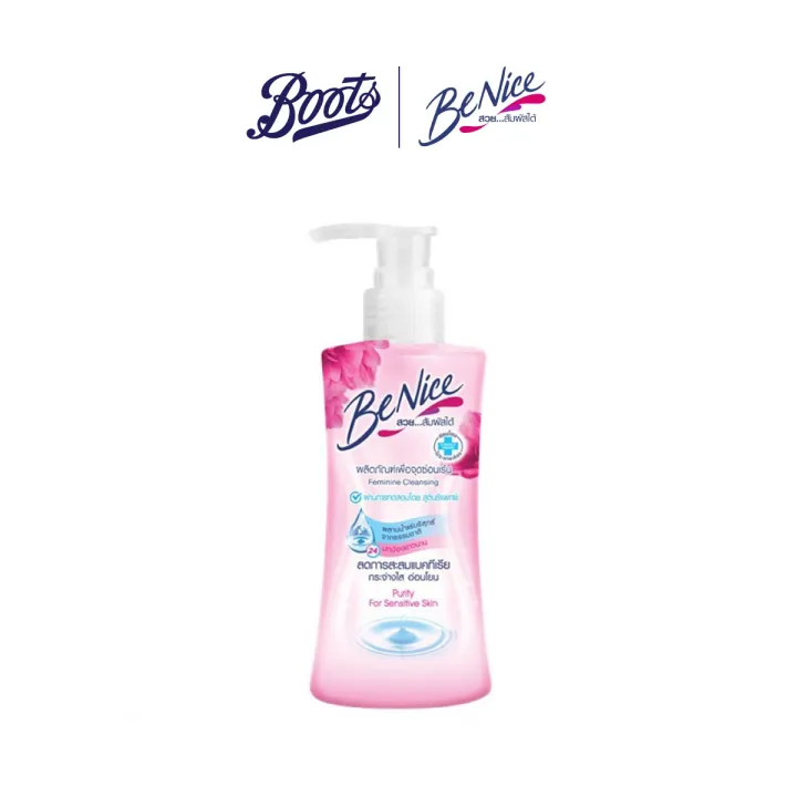 Benice บีไนซ์ ผลิตภัณฑ์เพื่อจุดซ่อนเร้น เพียวริตี้ สีชมพู 150มล. ...