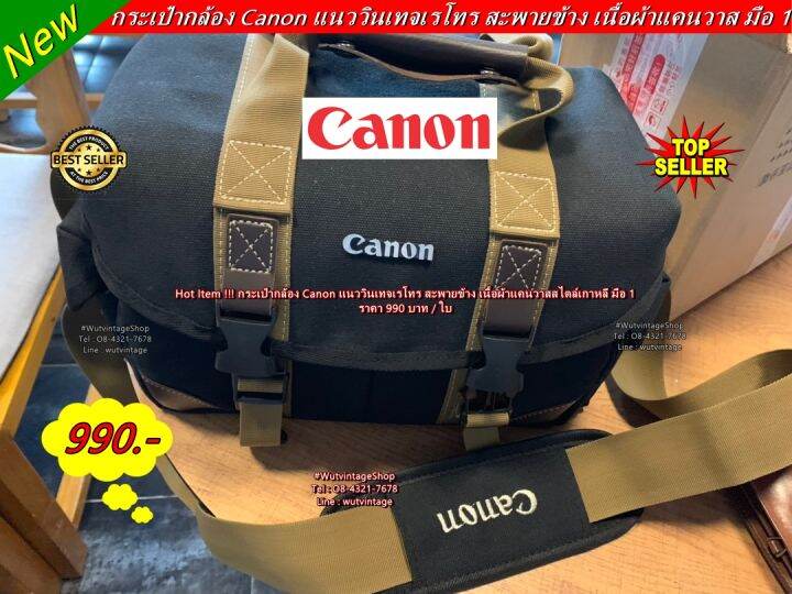 Premium camera bag design for Canon EOS กระเป๋ากล้อง Canon สะพายข้าง ...