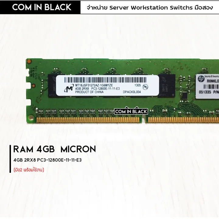 RAM ECC 4GB 2Rx8 PC3-12800E-11-11-E3 /MICRON (มือ2) | Lazada.co.th