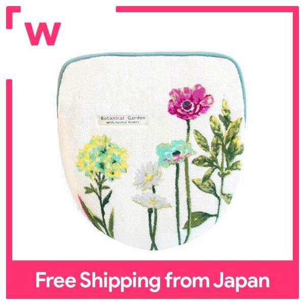 OKA Lid Cover Green Drenimo Type Botanical Garden (Plant Natural ...