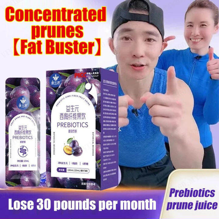 vivigo 1/2pcs【Fat Buster】Concentrated Prune Juice Enzyme Drink | Lazada