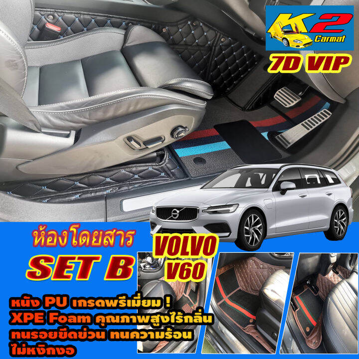 Volvo V60 2020-รุ่นปัจจุบัน Set B (ห้องโดยสาร 2แถว) พรมรถยนต์ Volvo V60 ...