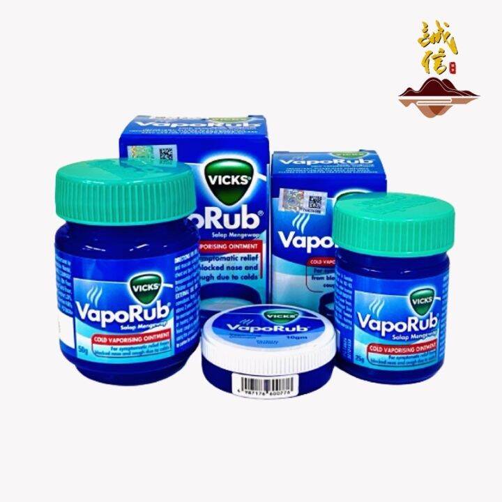 Vicks Vaporub (10g, 25g, 50g) | Lazada